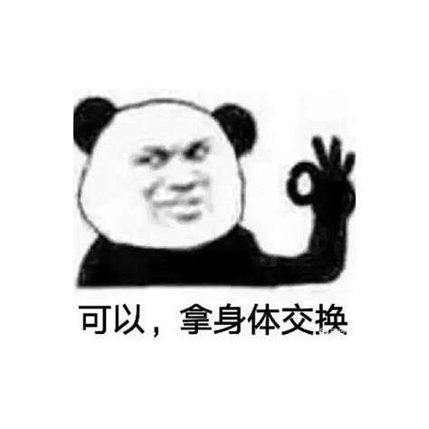 注意事项1这个服 边城浪子攻略 Taptap 边城浪子论坛