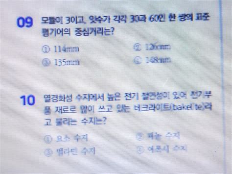 전산응용기계제도기능사 필기 기출문제와 Cbt모의고사 무료자료 네이버 블로그