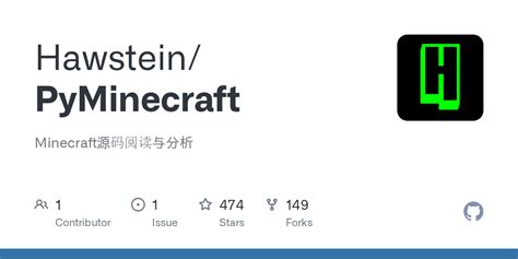 Github Hawsteinpyminecraft Minecraft源码阅读与分析