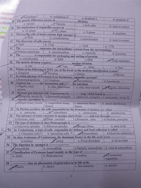 Multiple Choice Questions Mcqs On Cell Division Cell Structure Protoz