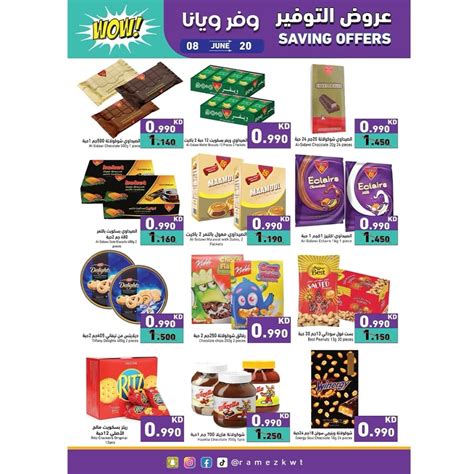 Ramez Wow Saving Offers Kuwait Ramez Offers Today