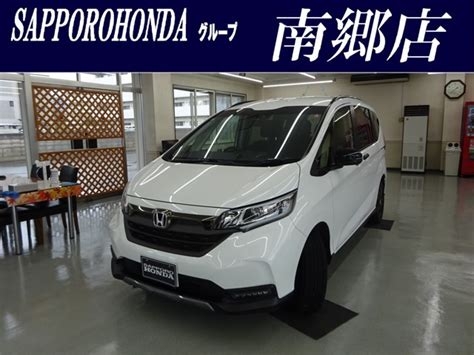 ホンダ フリード 15 クロスター ブラックスタイル 4wd 2023年 07万キロ 北海道 札幌ホンダ（株）南郷店 Carview