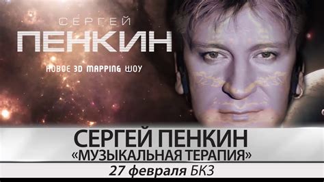 Пенкин физика