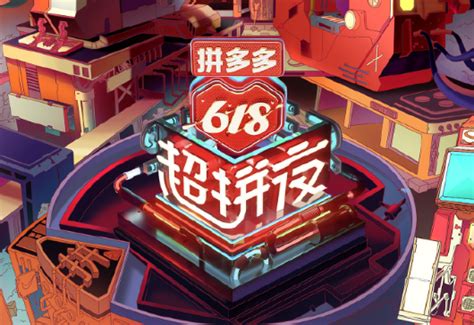 2020湖南卫视618晚会什么时候开始深圳之窗