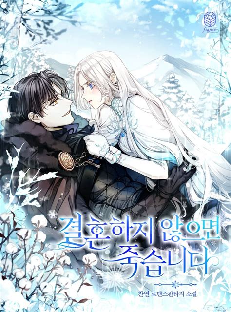 Ca On Twitter 애니메이션 로맨스 만화 아니메 로맨틱 만화