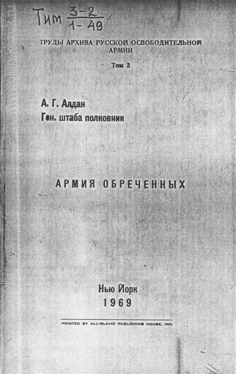 Книги о войне