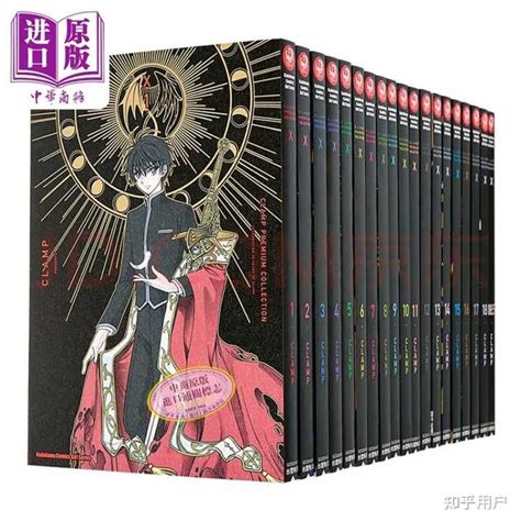 为什么日本漫画的单行本设计的千篇一律？ 知乎