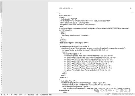 【2025最新】软件著作权一键生成方案，下证率高达70！持续优化确保下证！软著代码和说明书在线生成 Csdn博客