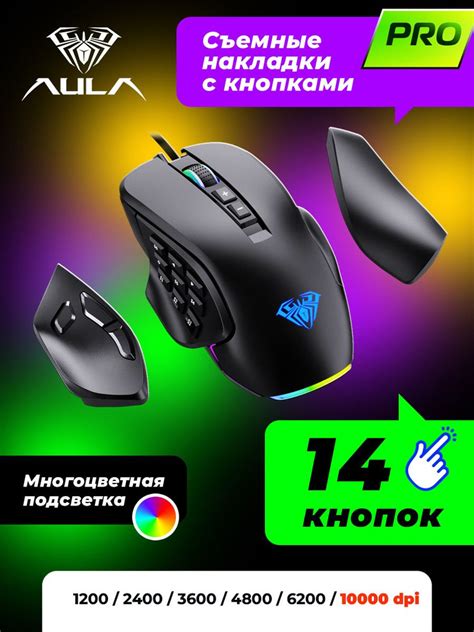 Игровая мышь проводная AULA H510 80001193, черный - купить по выгодной ...