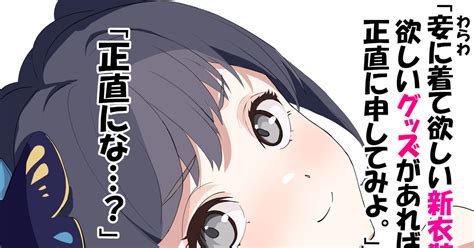 竜華キサキ 竜華キサキちゃんが心を見透かしてくる 卯月さぼてんのイラスト Pixiv