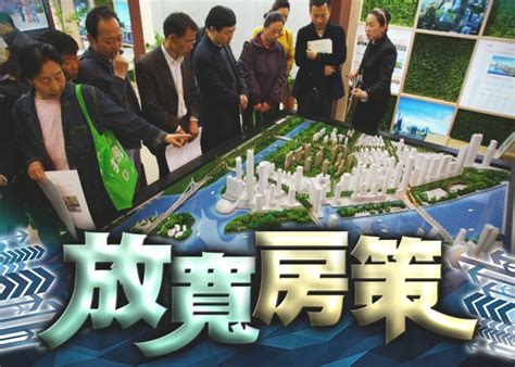繼續鬆綁！廣州即日起實施首套房「認房不認貸」｜即時新聞｜產經｜oncc東網