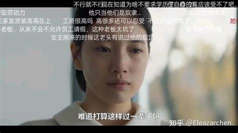 裴秀智《安娜》的谎言 知乎