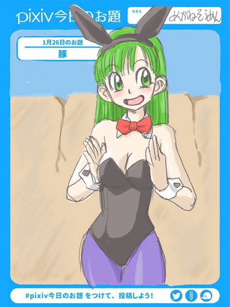 カルチューン・c・ラブ On Twitter Rt Actmao 春のバニーまつり