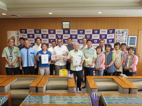 令和5年度 地元企業産品奨励及び地元企業優先使用の要請 南風原町商工会