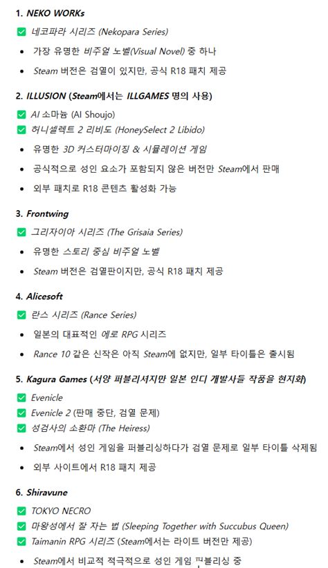 일본 개발자 성인게임 스팀 수익 인출 불가일본 은행이 송금 차단 Pc콘솔 게임 에펨코리아