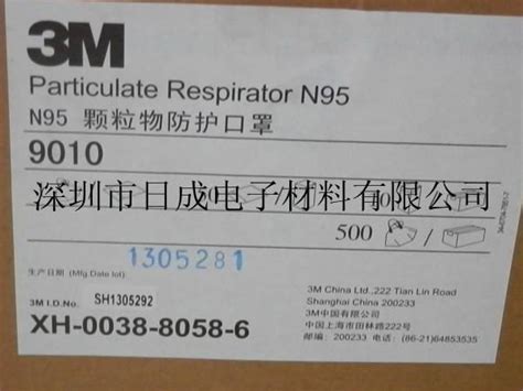 3m 9010 Particulate Respirator Ear Loop N95 Dust Face Mask 3m China