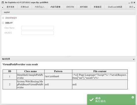 Home Yzddmr As Exploits Wiki GitHub Home Yzddmr As Exploits Wiki GitHub