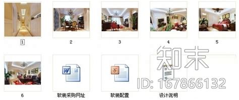 江苏 美式乡村混搭风情四居室样板间cad装修施工图（含平层施工图下载 Id167866132【知末网】