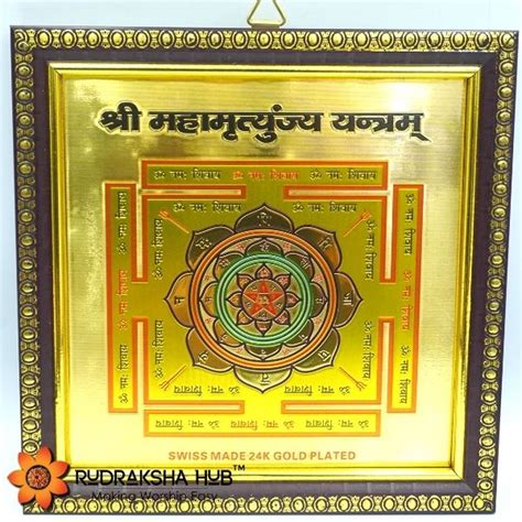 Mahamrityunjaya Yantra 66