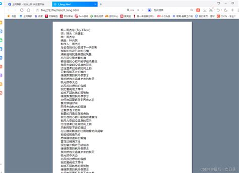 首助编辑高手：批量pdf转html，效率翻倍 Csdn博客