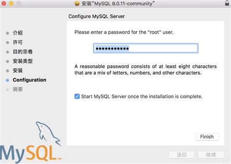 在mac上安装mysqlmac安装mysql Csdn博客
