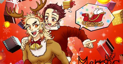 腐滅の刃 謎クリスマス 翰勲のイラスト Pixiv