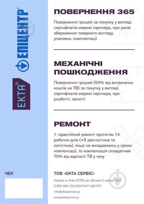 ᐉ Пакет WOW сервис Premium • Купить в Киеве, Украине • Лучшая цена в ...