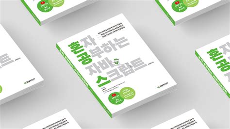 혼공js 6객체