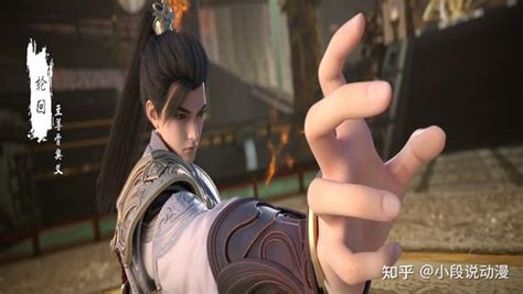 完美世界：石昊有几块至尊骨，失去了多少次，涅槃后有什么好处 知乎