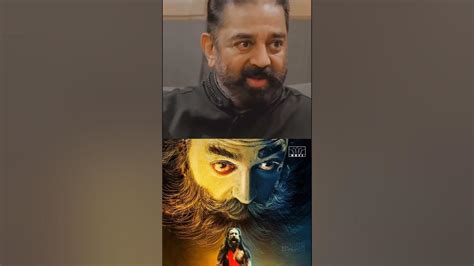 Kamal Haasan Speech About Marudhanayagam Movie 🔥🔥🔥kamalhaasan