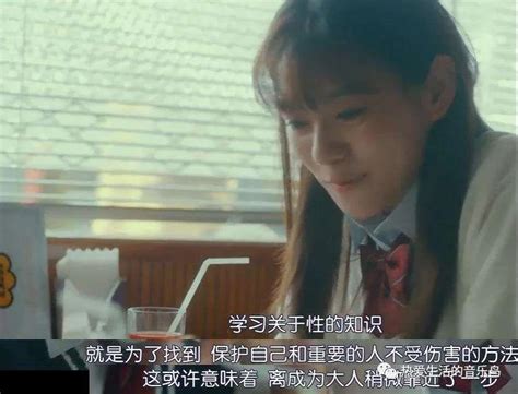 《173关于性》，年轻人都应该看的性教育日剧 知乎