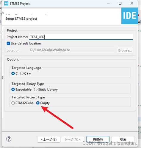 Stm32从keil Mdk移植到stm32cube Ide过程keil文件转stmcube Csdn博客