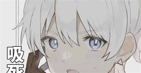 94夢 94夢ログ 篠宮321のイラスト Pixiv