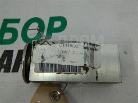 Купить Клапан кондиционера Chery Amulet (A15) 2006-2012г в Кургане по ...