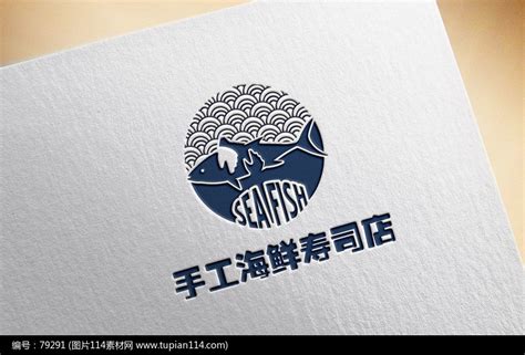创意寿司店logo 图片114
