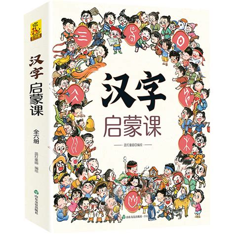 邹慕白楷书字帖楷书入门偏旁部首笔画训练独体结构合体结构全4本楷书入门1234成人学生练字入门速成钢笔正楷临摹字帖虎窝淘