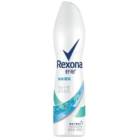 Rexona舒耐止汗喷雾男女士腋下淡香香水清新干爽身体香体露止汗剂 如沐清风150ml报价 参数 图片 视频 怎么样 问答 苏宁易购