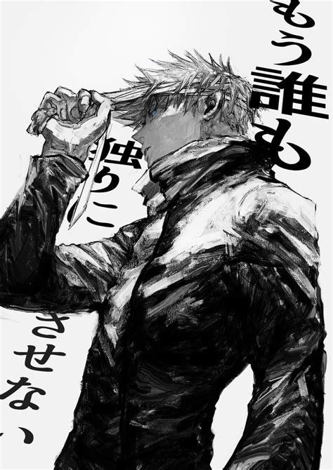 Gojou Satoru Jujutsu Kaisen Drawn By Kuwoniagyu Danbooru