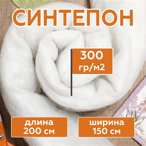 Наполнитель для Мебельных Подушек – купить в интернет-магазине OZON по ...