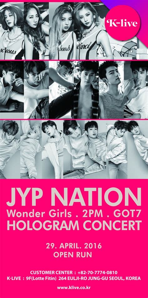 Jyp เตรียมโชว์โฮโลแกรมคอนเสิร์ท Jyp Nation Hallyu K Star