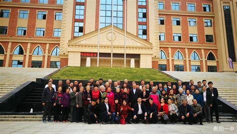 我校离退休教师在贵阳一中普瑞国际学校欢度重阳佳节