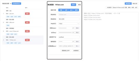 网站文章更新器有哪些？有哪些值得推荐的高效运营工具？ 知乎