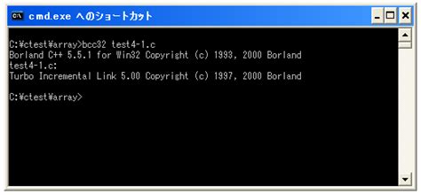 C言語 配列を初期化する
