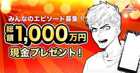 【公式】ニューギングループ On Twitter 🌸🎁🌸🌸🎁🌸🌸🎁🌸 締切間近‼️‼️【717締切】 キャンペーン実施中 ️‍🔥 ️‍🔥