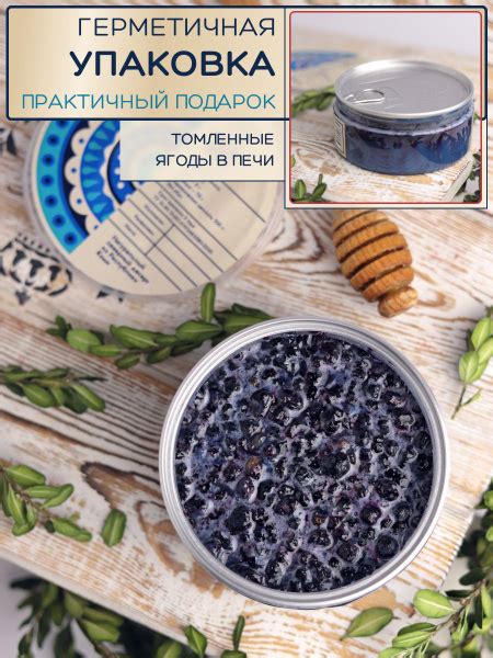 Ыбский чай из Коми мёд-суфле Ледовитый океан, с томлённой в печи ...
