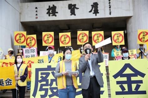 不要害公務員貪腐法盟籲立院刪除稅務獎勵金 專題