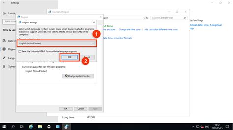 英語版 Windows Server 2019 を日本語化する Djentjp