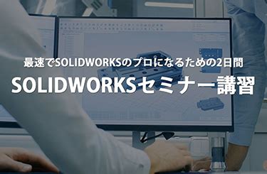 2025AutoCADのLISPとは便利なコマンド関数一覧や活用例を解説 キャド研