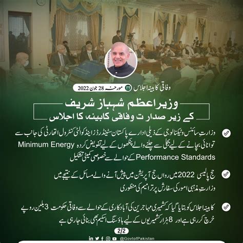 Government Of Pakistan On Twitter وزیراعظم شہبازشریف کی زیرِ صدارت