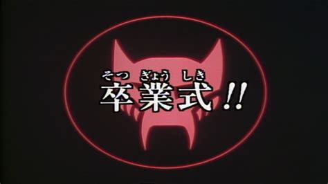 Graduation Ceremony Teletraan I The Transformers Wiki Fandom